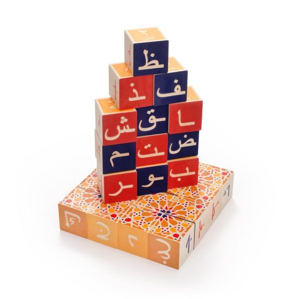[Toy] Arabic Blocks – ArabishWay