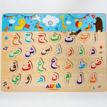 Get Your Kids Writing In Arabic - ArabishWay